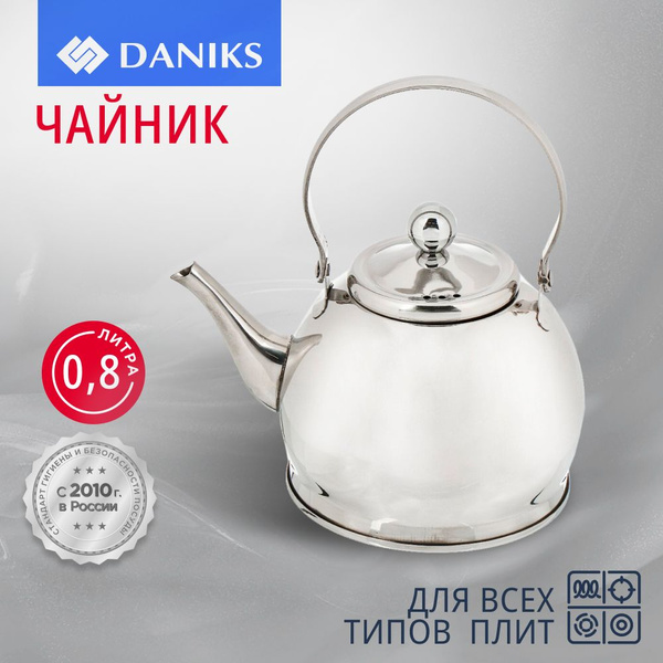 Daniks Чайник для плиты 0,8 л из нержавеющей стали с ручкой GS-04327 купить на OZON по низкой ...