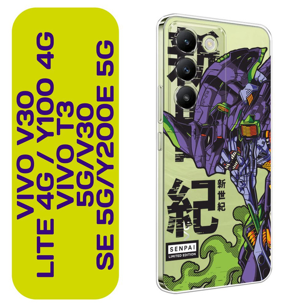 Чехол на Виво V30 Лайт 4G / Vivo V30 lite 4G/Y100 4G/T3 5G/V30 SE 5G/Y200E 5G с принтом аниме ...