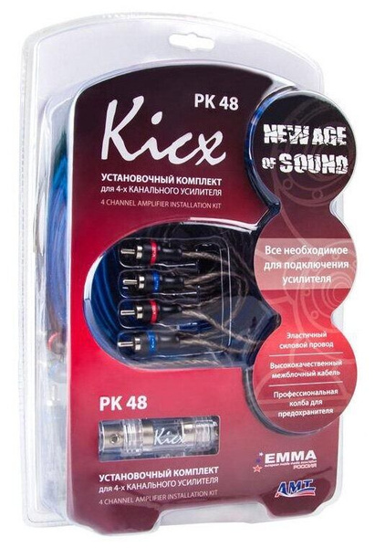 Установочный комплект Kicx PK 48 4ch (2043006) купить на OZON по низкой цене (1753000696)