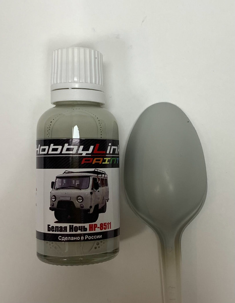 Краска лаковая HobbyLink HP-8511 Белая Ночь купить на OZON по низкой ...