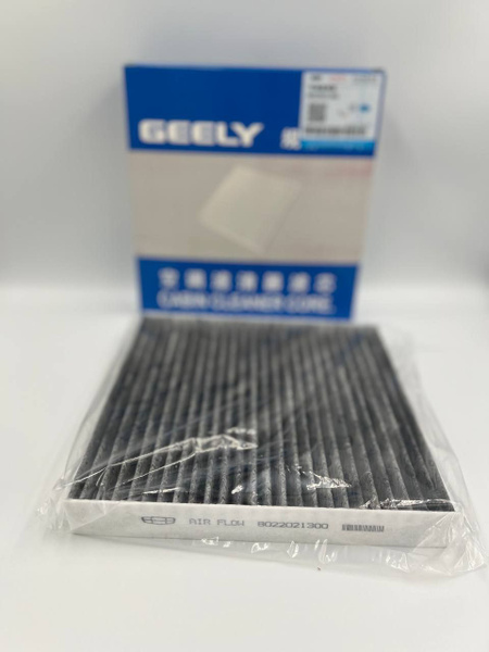 Фильтр салонный Geely Салонный фильтр - купить по выгодным ценам в ...