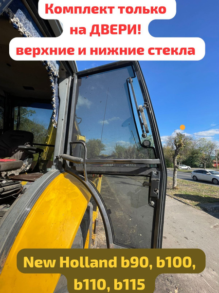 Шторка солнцезащитная TRASSER (101х76 см) - купить по доступным ценам в ...