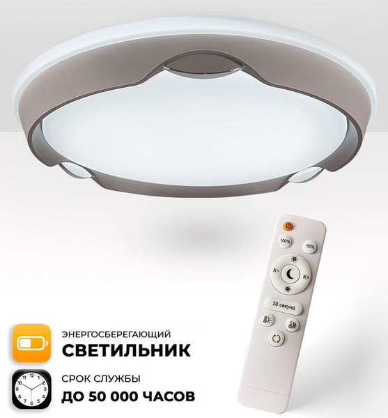Seven Fires Люстра потолочная, LED, 90 Вт купить на OZON по низкой цене ...