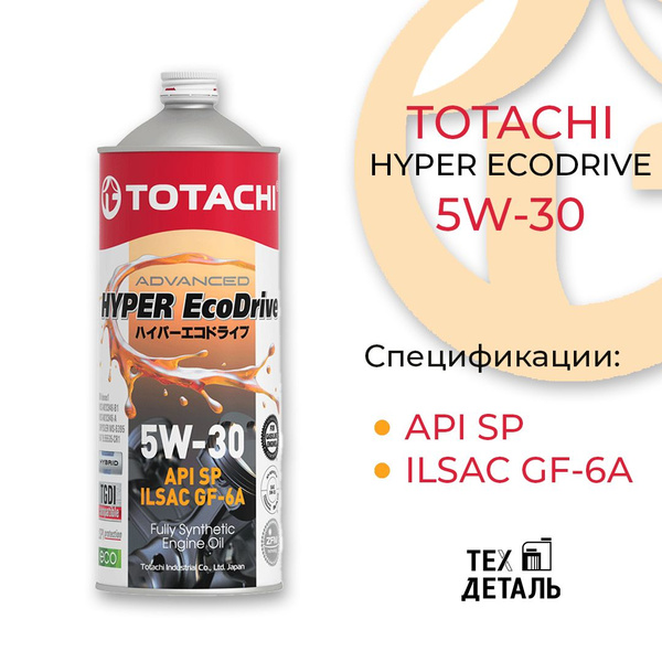 Масло моторное TOTACHI Totachi_моторка 5W-30 Синтетическое 1 л E0301 купить c доставкой на OZON ...