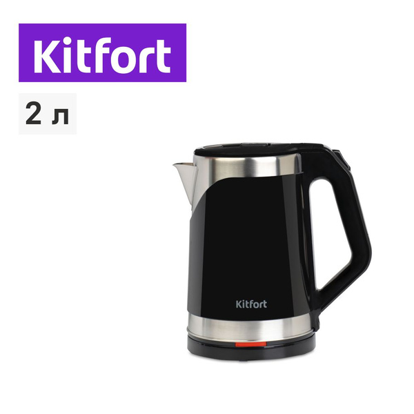 Электрический чайник Kitfort КТ-6164, черный, скрытый ТЭН, мощность 2200 ВТ, объем 2 л купить на ...