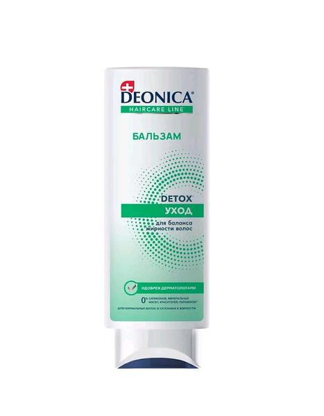 DEONICA / Detox Уход / Бальзам "Для баланса жирности волос" для нормальных волос и склонных к ...