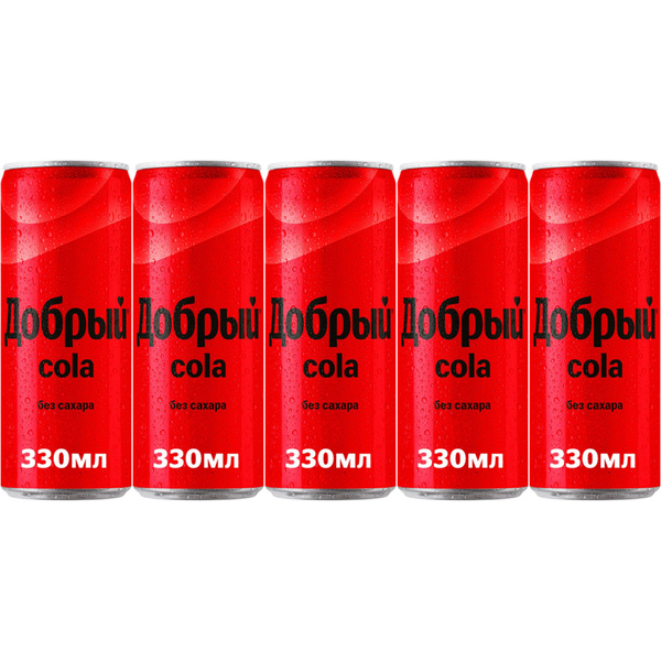 Газированный напиток Добрый Cola без сахара 330 мл, набор: 5 штук ...