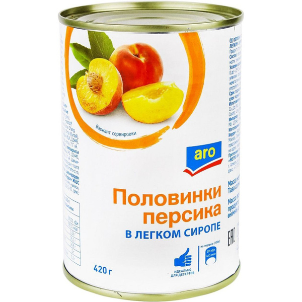 Персики Aro половинки в сиропе 420 г купить на OZON по низкой цене ...