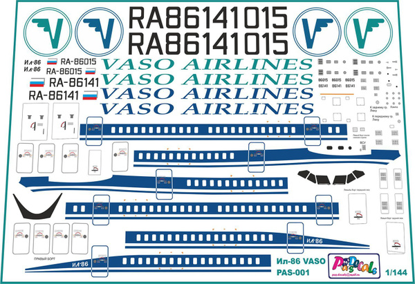 Декаль на модель "ЗВЕЗДА" 1/144 PAS-DECALS Ил-86 АК ВАСО VASO купить на OZON по низкой цене ...