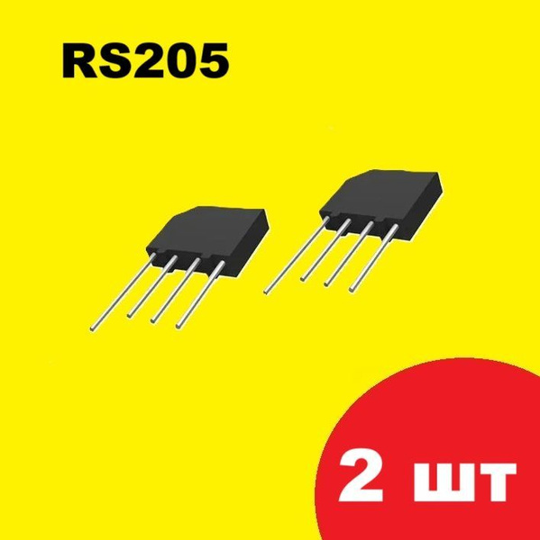 RS205 диодный мост (2 шт.) корпус RS2 схема KBP206 характеристики KBP06 ...