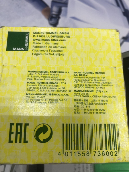 Фильтр масляный MANN FILTER MANN W714/4 МТЗ-320 - купить по выгодным ценам в интернет-магазине ...