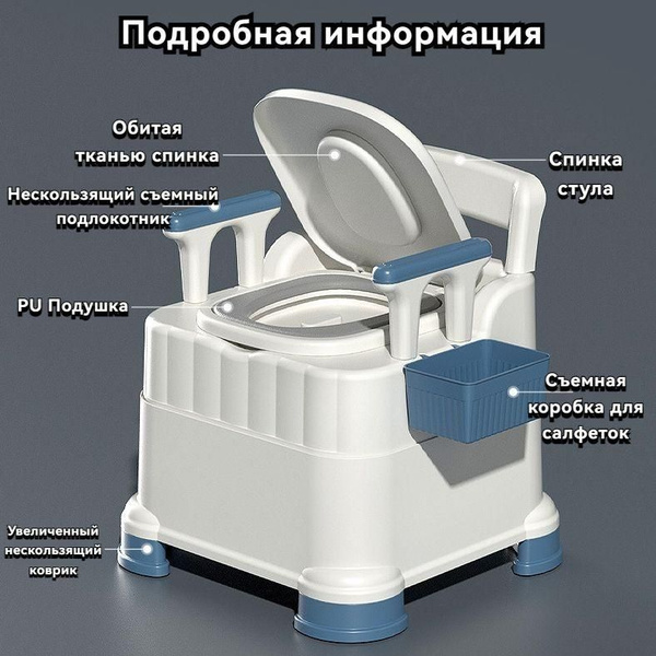 Биотуалет купить на OZON по низкой цене (1737448053)