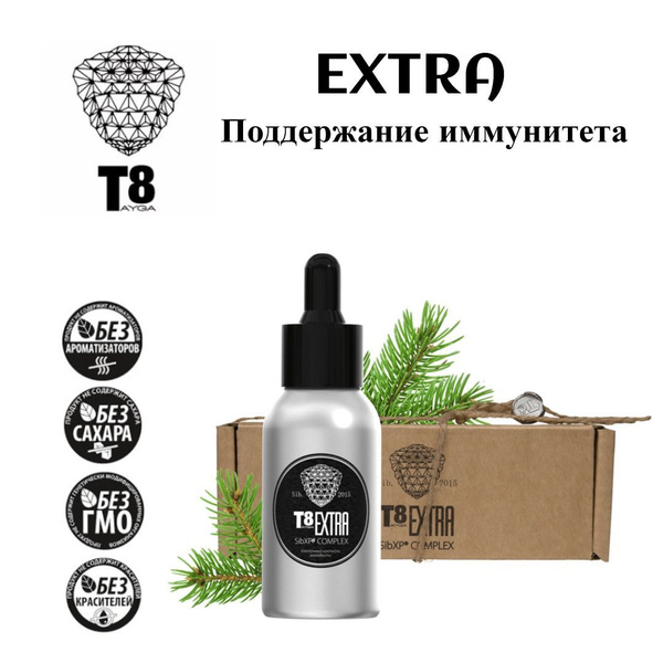 Полипренолы Tayga8 EXTRA купить на OZON по низкой цене (1738632849)