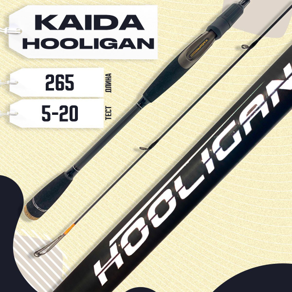 Спиннинг KAIDA HOOLIGAN_Черный, от 5 гр купить c доставкой на OZON по низкой цене (1702234155)