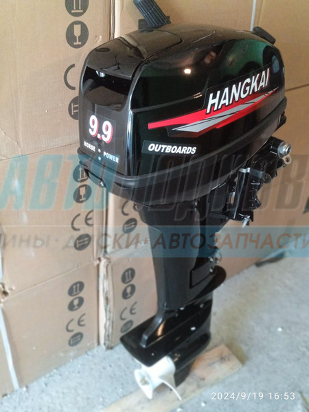 Лодочный мотор 2х-тактный Hangkai T9.9(15) HP купить c доставкой на OZON по низкой цене (1335459277)
