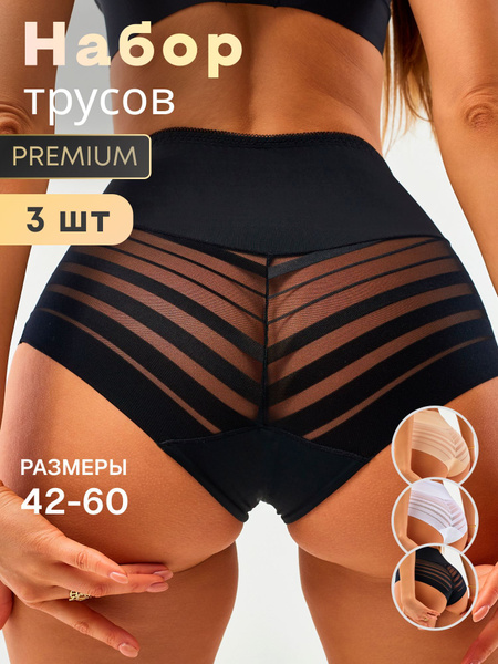 Комплект трусов слипы DALSONG Premium, 3 шт купить на OZON по низкой цене (1401994668)