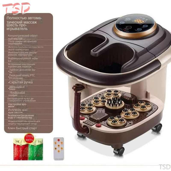 Электрическая массажная ванночка для ног, умное ведро для замачивания ног35*40*36CM,коричневый ...
