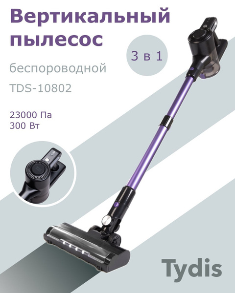 Tydis Бытовой пылесос Вертикальный беспроводной пылесос, черный ...