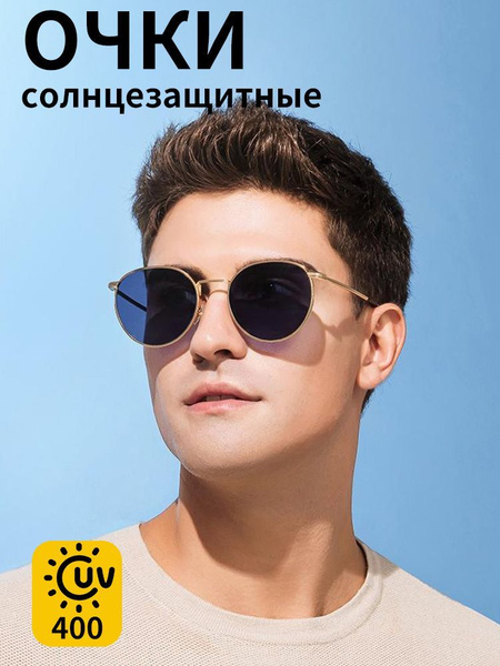 Очки солнцезащитные женские, антибликовые HD Glasses Black защита UV400 купить на OZON по низкой ...