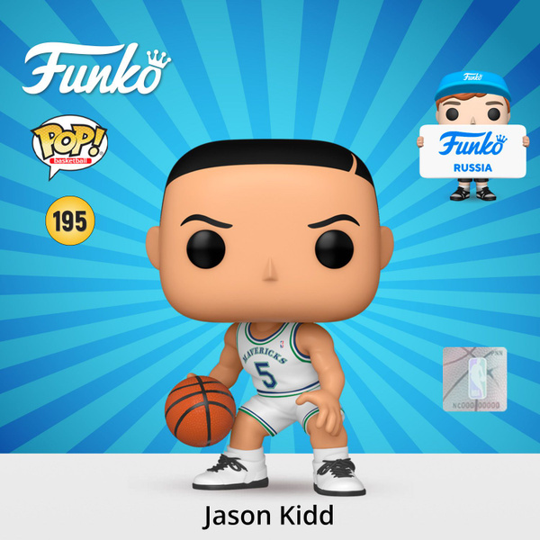Фигурка Funko POP! NBA Mavs RS Jason Kidd (195) 79680 купить на OZON по ...