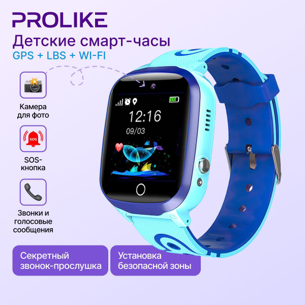 Купить смарт-часы Prolike PLSW13, экран 1.44" - купить по низким ценам в интернет-магазине OZON ...