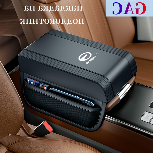Коврик в подлокотник GAC GS3/GS8/M8,автозапчасти GAC купить c доставкой ...