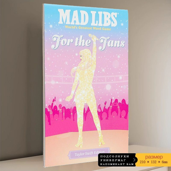 Характеристики Mad Libs Mad Libs For the Fans Taylor Swift Edition Niki ...