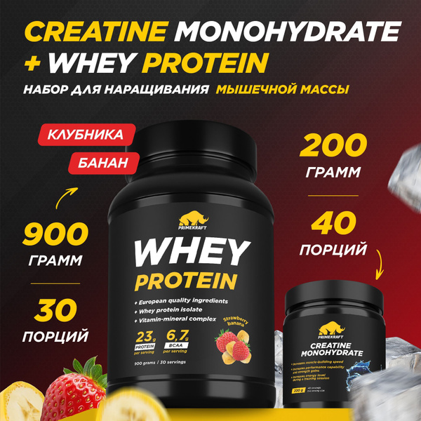 Протеин сывороточный PRIMEKRAFT Whey Protein, Клубника-Банан, банка 900 ...