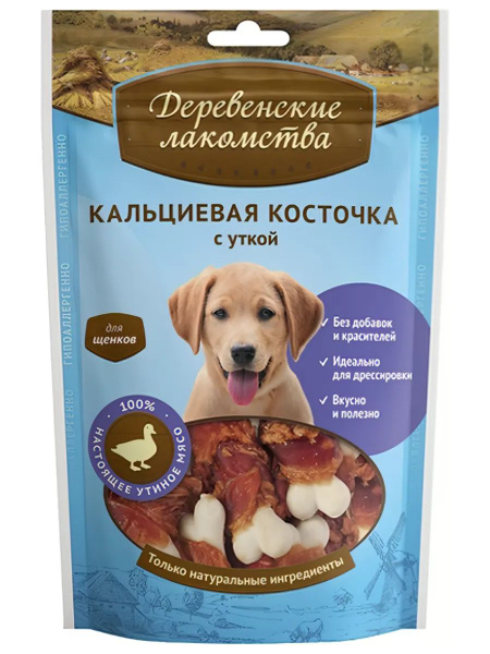 Деревенские лакомства для щенков Кальциевая косточка с уткой 90г купить ...