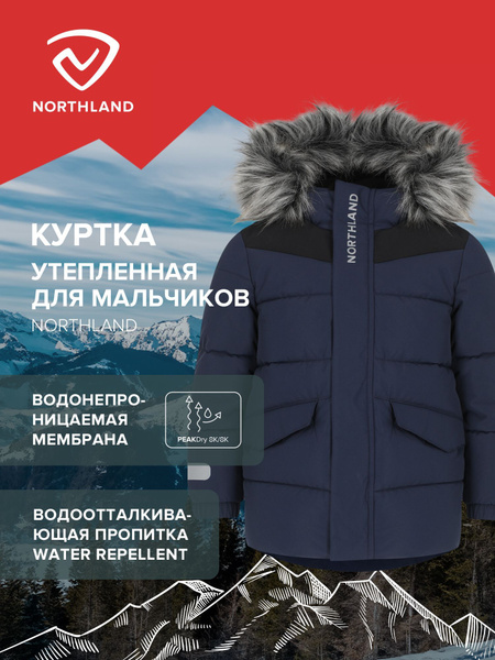 Куртка Northland купить на OZON по низкой цене (1704881255)
