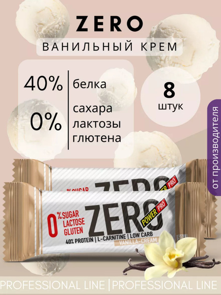 Протеиновый батончик POWER PRO Zero без сахара со вкусом ваниль, 50 г ...