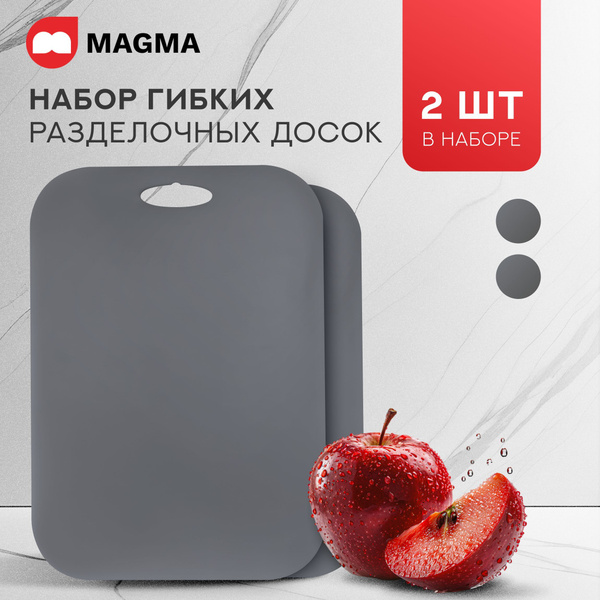 Набор разделочных досок, разделочные доски для кухни, пластиковые,29х20 ...