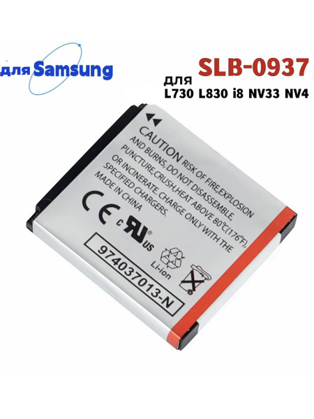 Аккумулятор для Samsung L730 L830 i8 NV33 NV4 купить на OZON по низкой цене (1756712661)