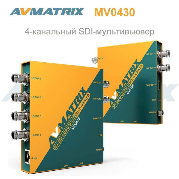 4-канальный SDI-мультивьюер AVMATRIX MV0430 с выходом SDI и HDMI, преобразователем сигнала 3G ...