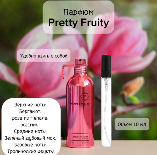 Туалетная вода Pretty Fruity купить на OZON по низкой цене (1757793661)