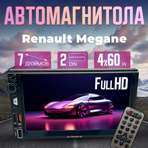 Магнитола для авто Renault Megane (Рено Меган) / Автомагнитола 2 DIN ...