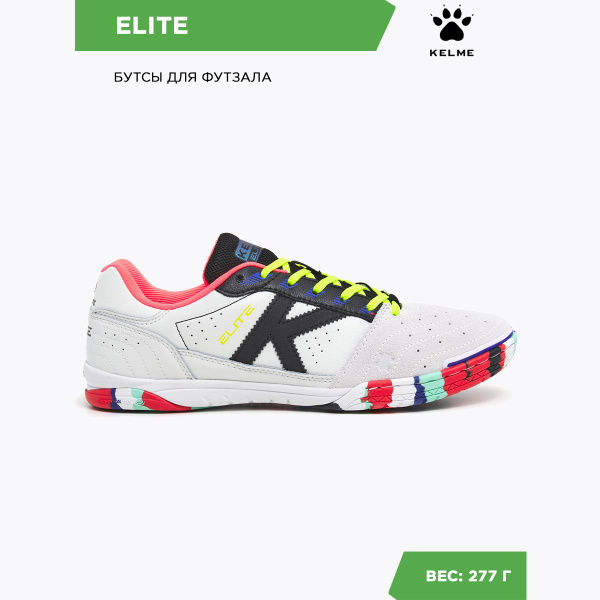 Бутсы для футзала KELME, 40,5, черный, белый - купить по выгодной цене в интернет-магазине OZON ...