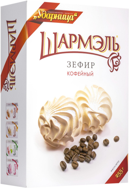 Зефир ШАРМЭЛЬ Кофейный 255г купить на OZON по низкой цене (1758988777)
