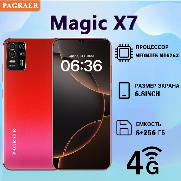 Смартфон PAGRAER Magic X7 256 ГБ 8 ГБ Розовый 2 SIM купить c доставкой на OZON по низкой цене ...
