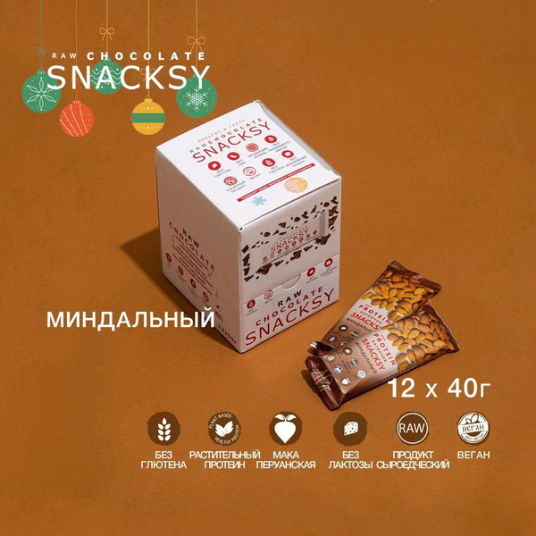 Шоу бокс из 12 Plant Protein SNACKSY RAW Миндальных батончиков по 40 ...