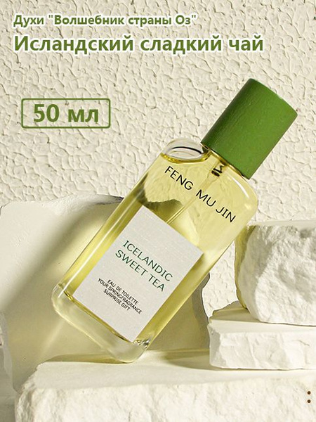 GMA M-ANGEL Духи GMA209 50 мл купить на OZON по низкой цене (1761398417)