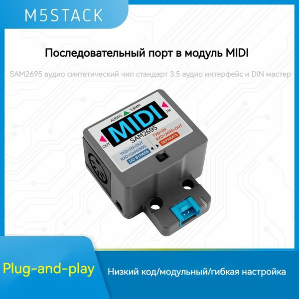 Последовательный порт MIDI-модуля M5Stack для подключения к MIDI-модулю SAM2695 с интерфейсом ...