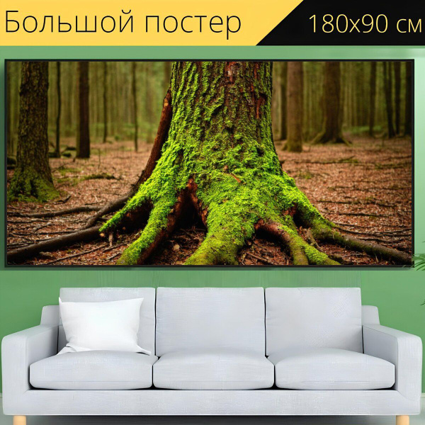 Постер LotsPrints купить c доставкой на OZON по низкой цене (1761724662)