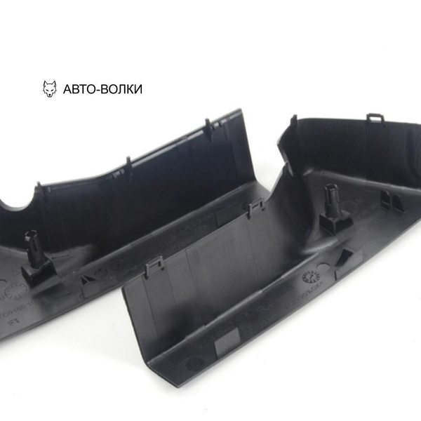 BMW Комплект накладок ножки зеркала купить c доставкой на OZON по ...