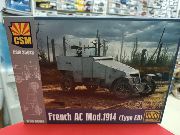 CSM 35013 Французский бронеавтомобиль AC образца 1914 г. 1:35 Сборная модель купить на OZON по ...