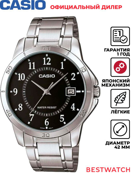 Характеристики Мужские наручные часы Casio Analog Mtp V004d 1b подробное описание товара