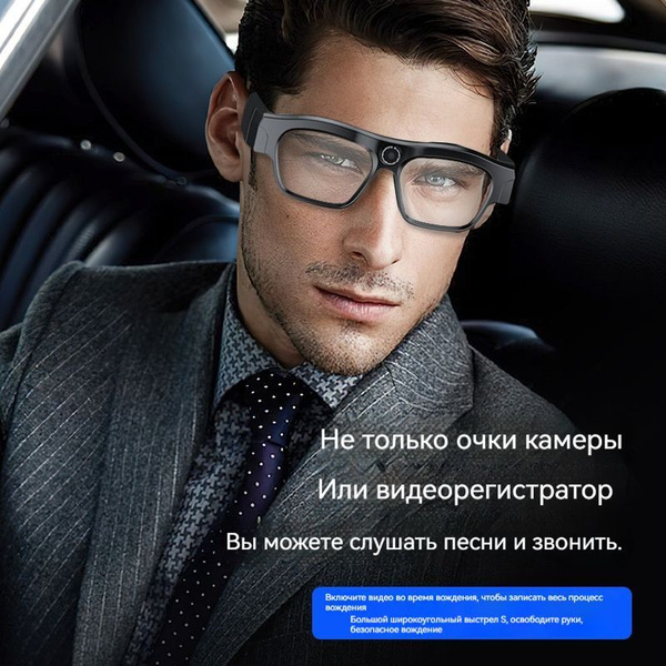 XV-18/128G/4K HD Умные Bluetooth-очки / Видео и фото / Черный купить на ...
