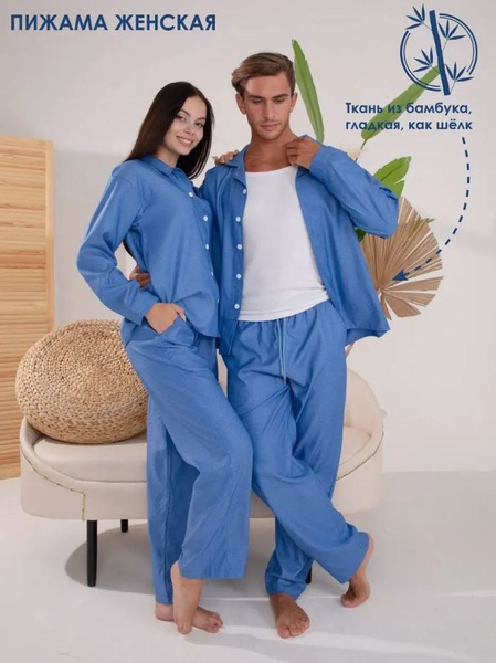 Пижама Brostem купить на OZON по низкой цене (1764683698)