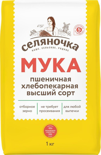 Мука Селяночка Пшеничная хлебопекарная высший сорт 1кг купить на OZON ...