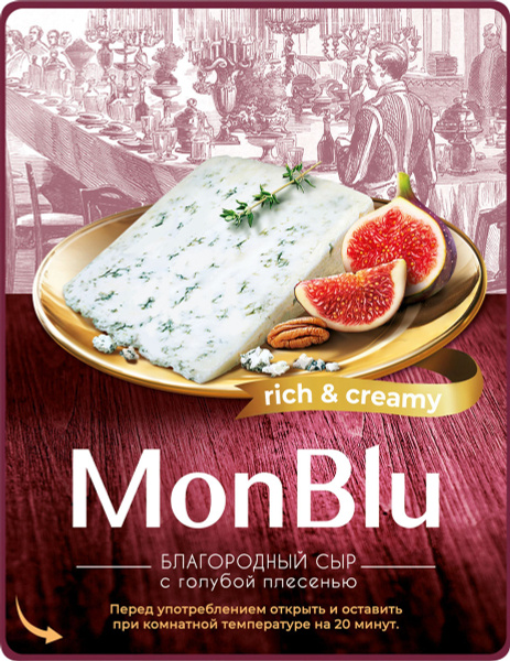 Сыр MONBLU Сливочный с голубой благородной плесенью 60%, без змж, 100г ...